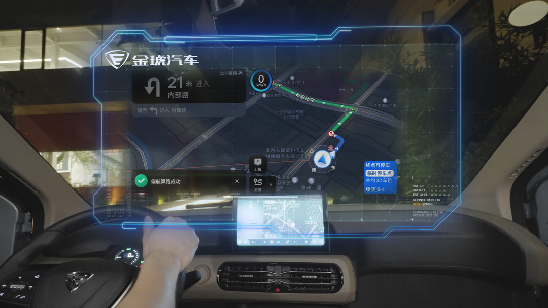 EV48 – Gecko Motors