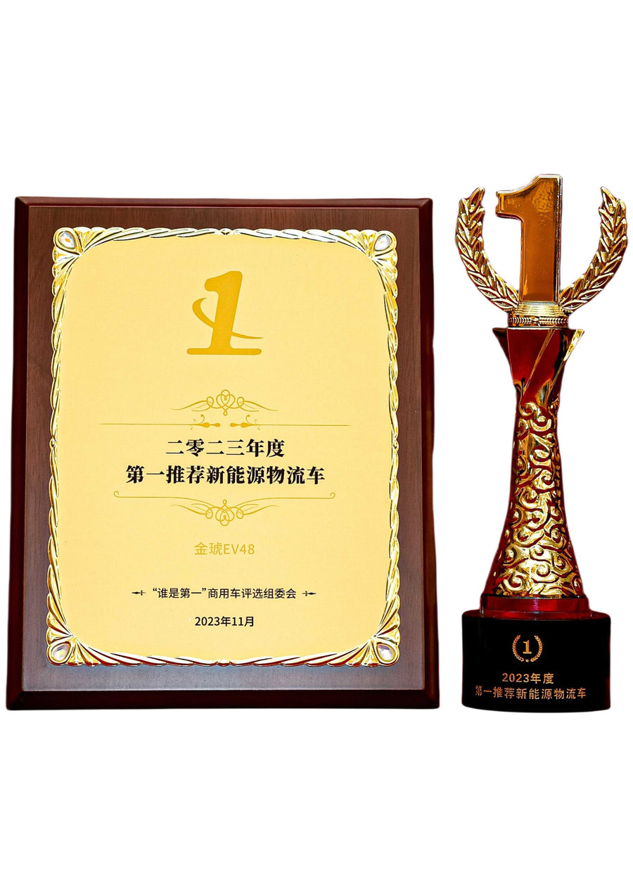 EV48 – Gecko Motors