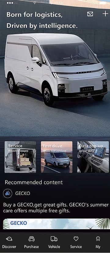 MagicWay – Gecko Motors